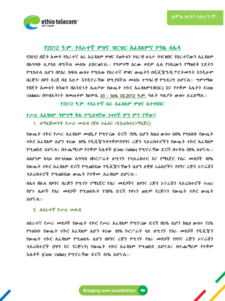 2012 Employee Performance Evaluation Communication Kit... | PDF