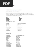 Vocabulary Learning Template | PDF