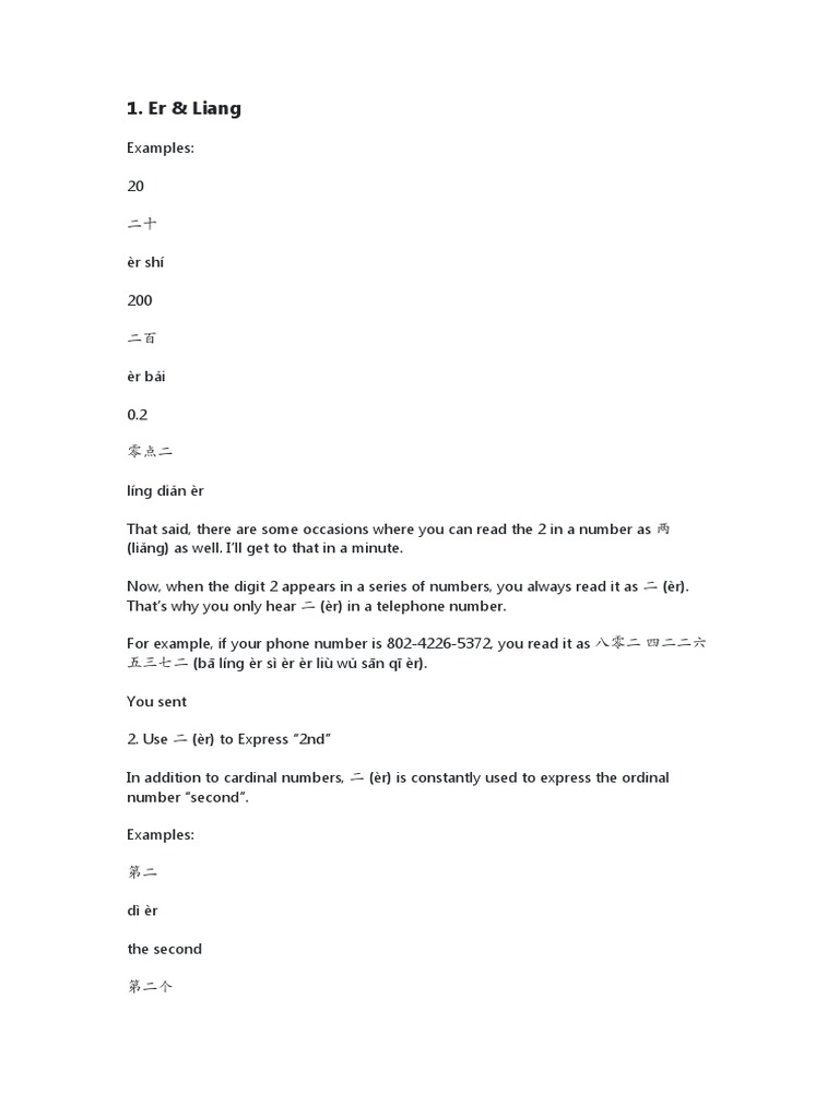 Er and Liang | PDF