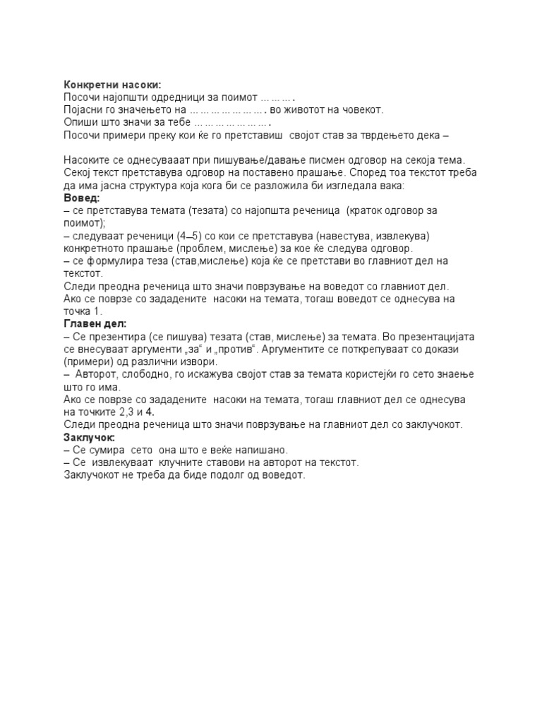 Nasoki Za Esej | PDF