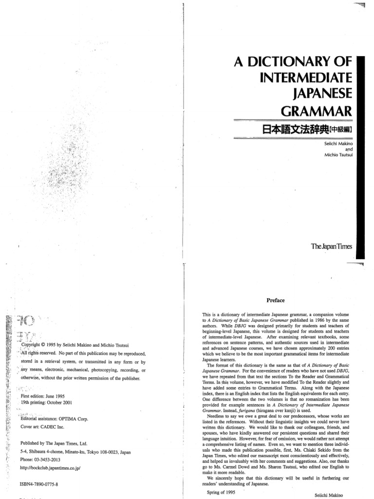 A Dictionary of Intermediate Japanese Grammar | PDF