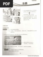 E-Invoice Classification Codes | PDF | Insurance | Taxes