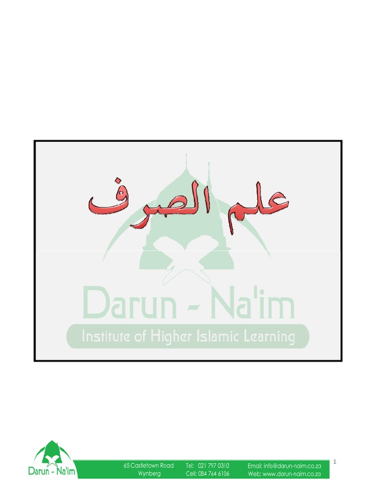 Sarf Textbook | PDF | Verb | Linguistic Typology