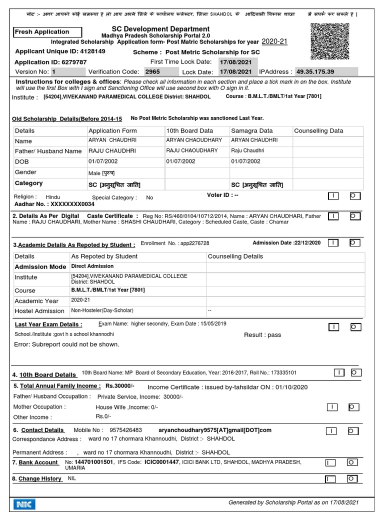 SC Development Department: Fresh Application | PDF