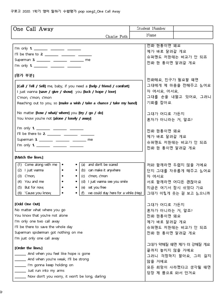 Grammar For Great Writing B Answer Key | PDF