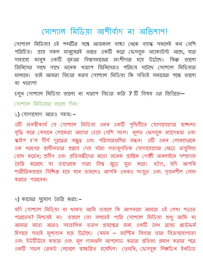 Bengali Social Media | PDF