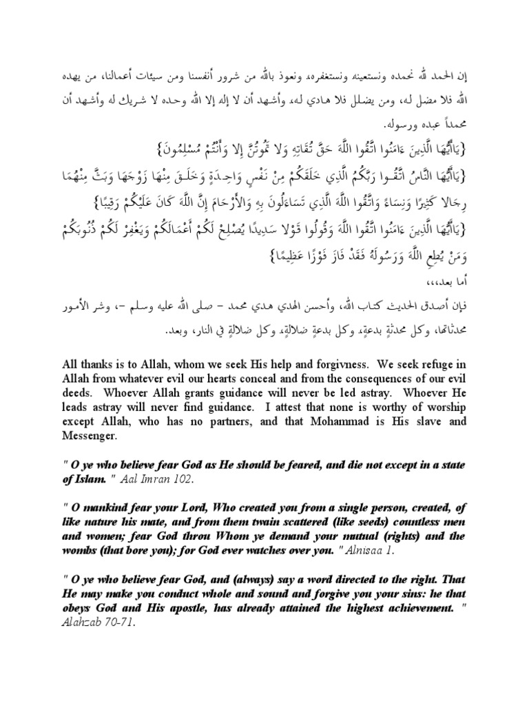 Khutbah Intro | PDF | Allah | Prophets And Messengers In Islam