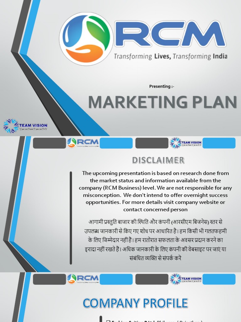 RCM Marketing Plan 2021 | PDF