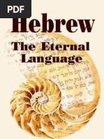 Hebrew Calendar 5786 | PDF