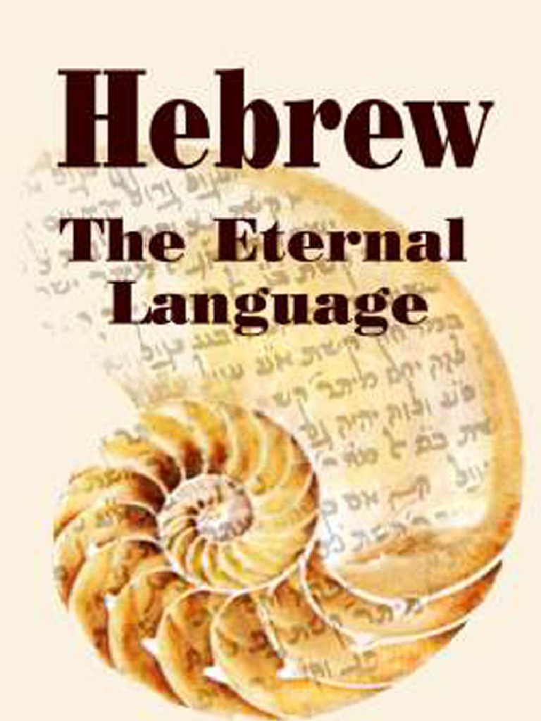 Hebrew The Eternal Language | PDF | Hebrew Language | Halakha
