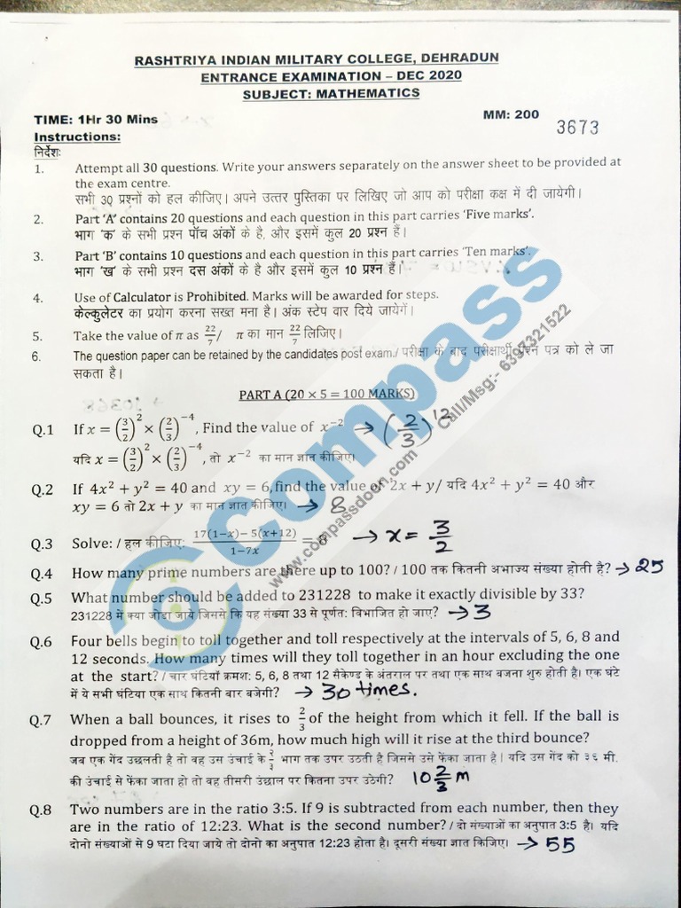 RIMC Dec 2020 Maths | PDF