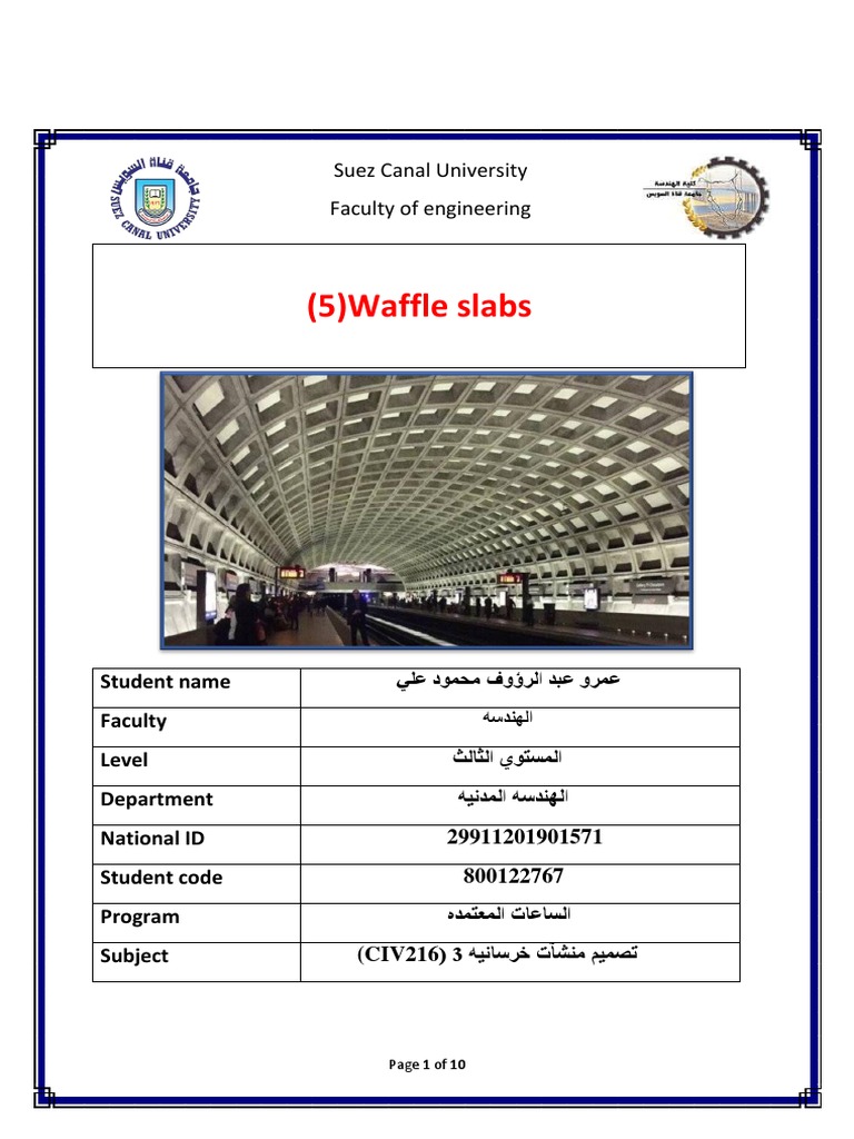 Design RC Structure | PDF | Concrete | Building Engineering