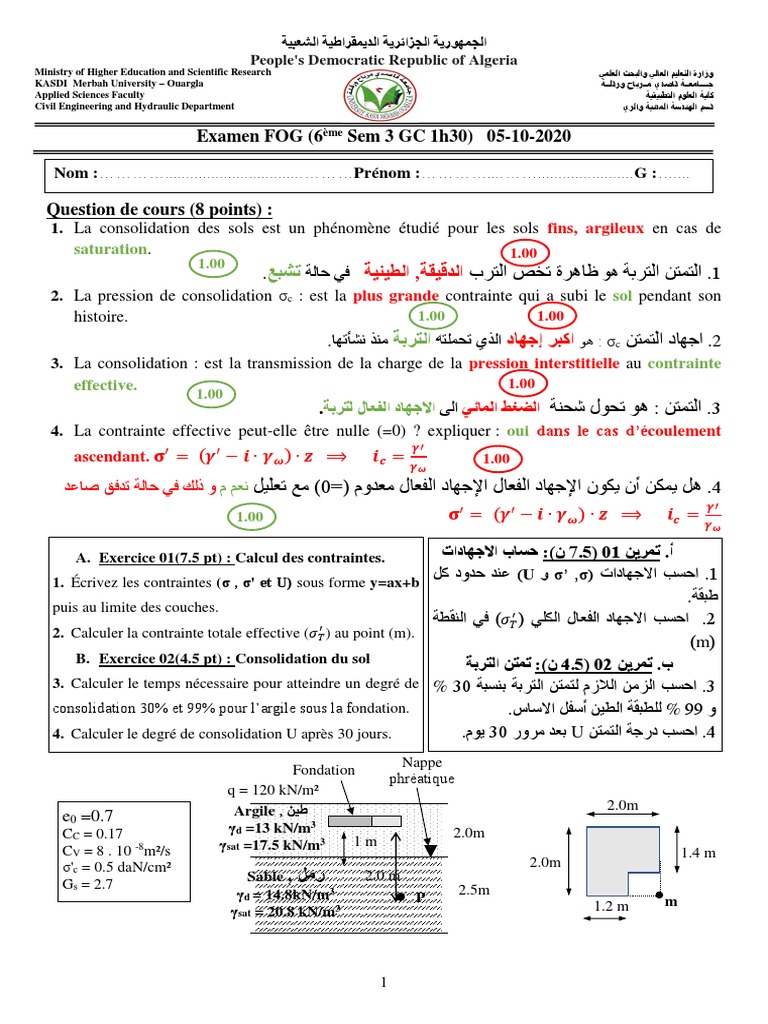 Emd MDS Et Corrig Type 3GC S6-2019-2020 - 2 | PDF
