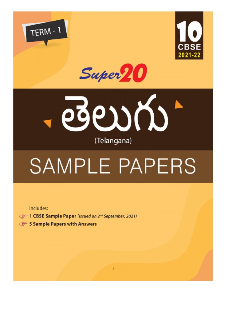 Telangana Super 20 Sample Paper Class 10 | PDF