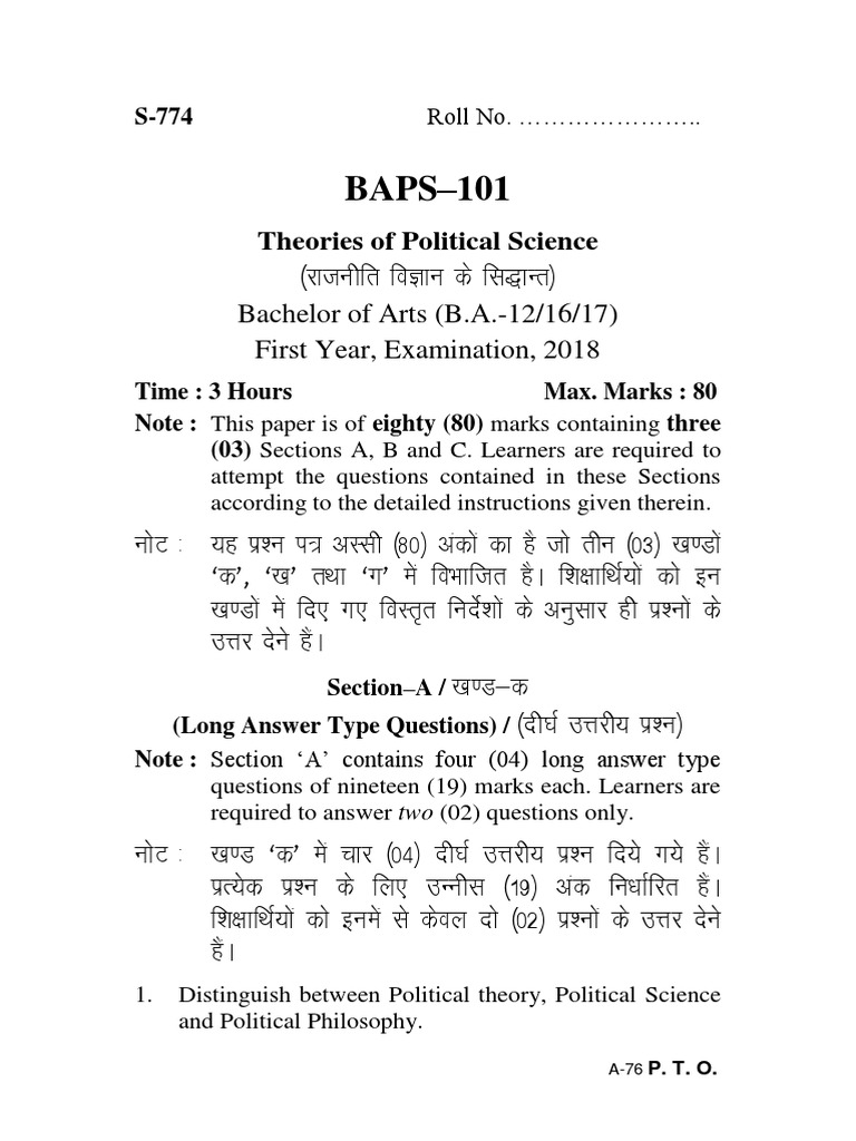 BAPS-101: Theories of Political Science | PDF | Forms Of Government | Ideologies