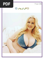 Choot Ke Piyas | PDF