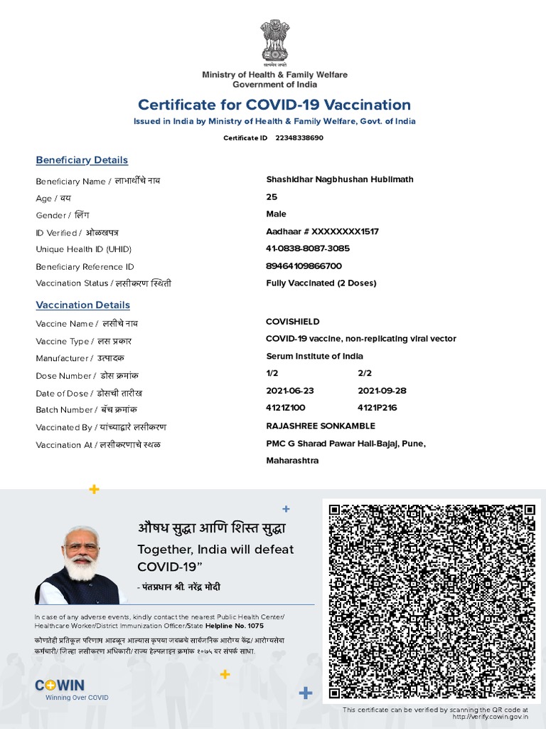 JDKD | PDF | Vaccines | Pediatrics