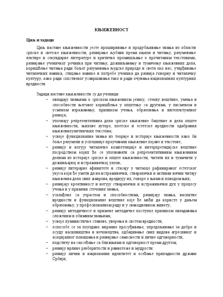 Knjizevnost - Filoloska - Gimnazija LIPKOVSKI | PDF