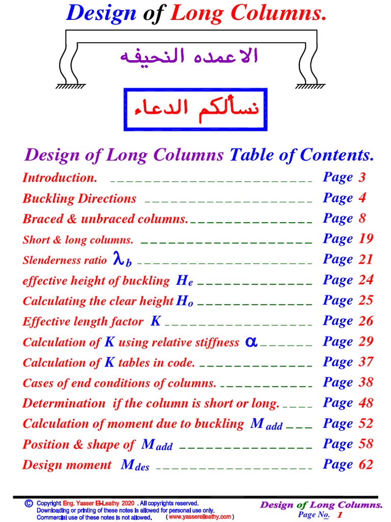 16 - (Columns) Design of Long Columns (2020) | PDF | Buckling | Column