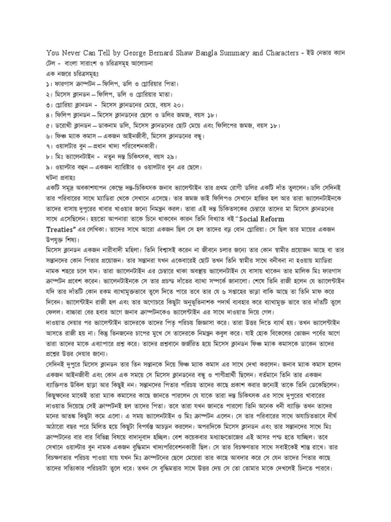 you-can-never-tell-pdf