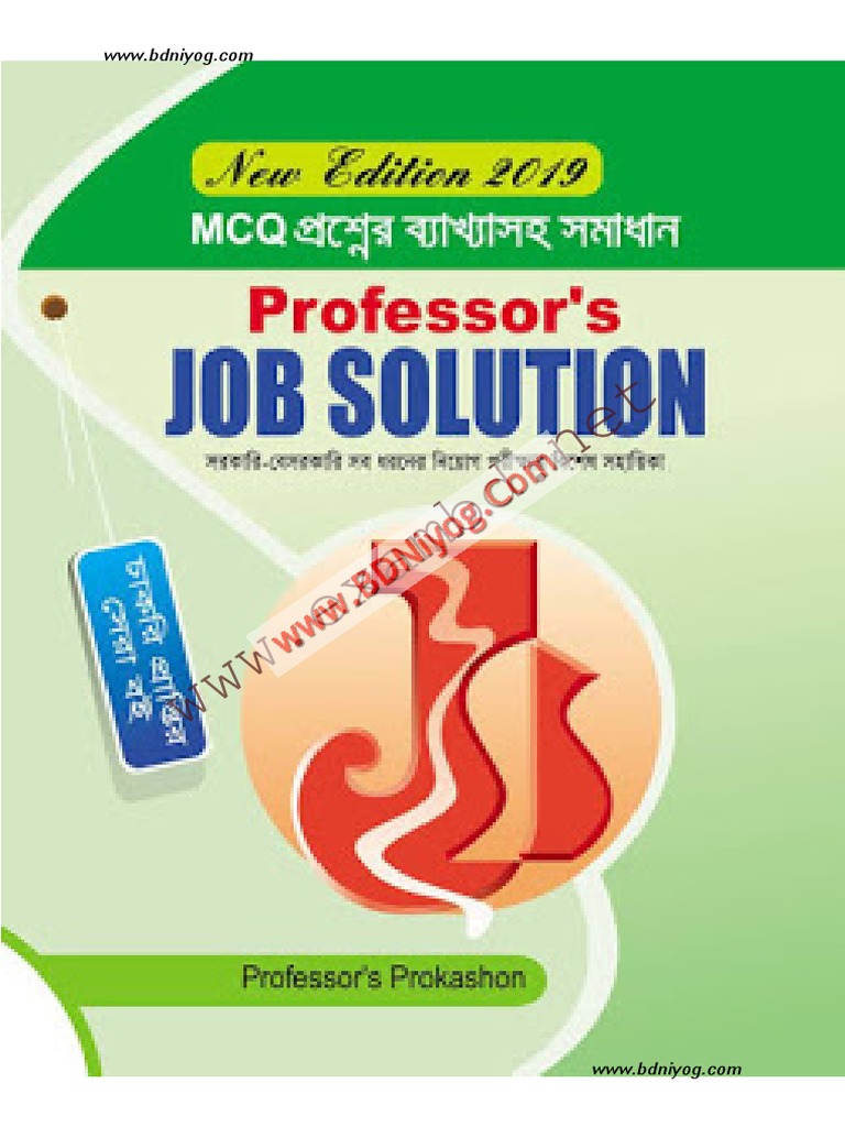 Professor's Job Solution 2025 PDF | PDF