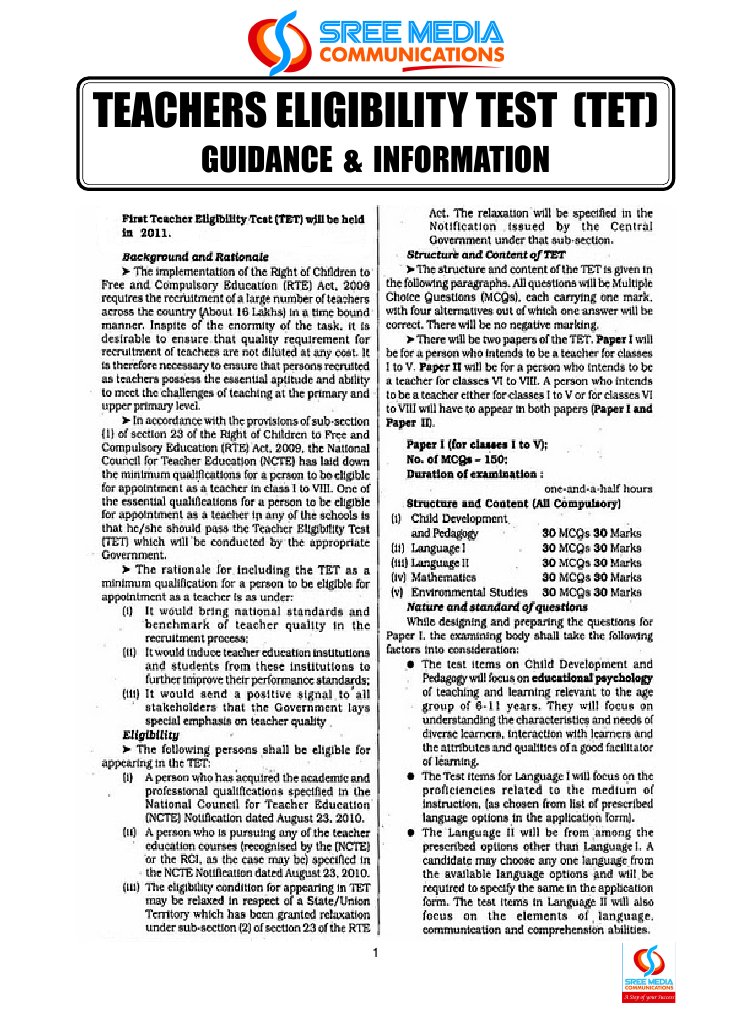 TET Model Paper Guide | PDF