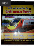 Railway RRB Group D Book PDF | PDF | Science