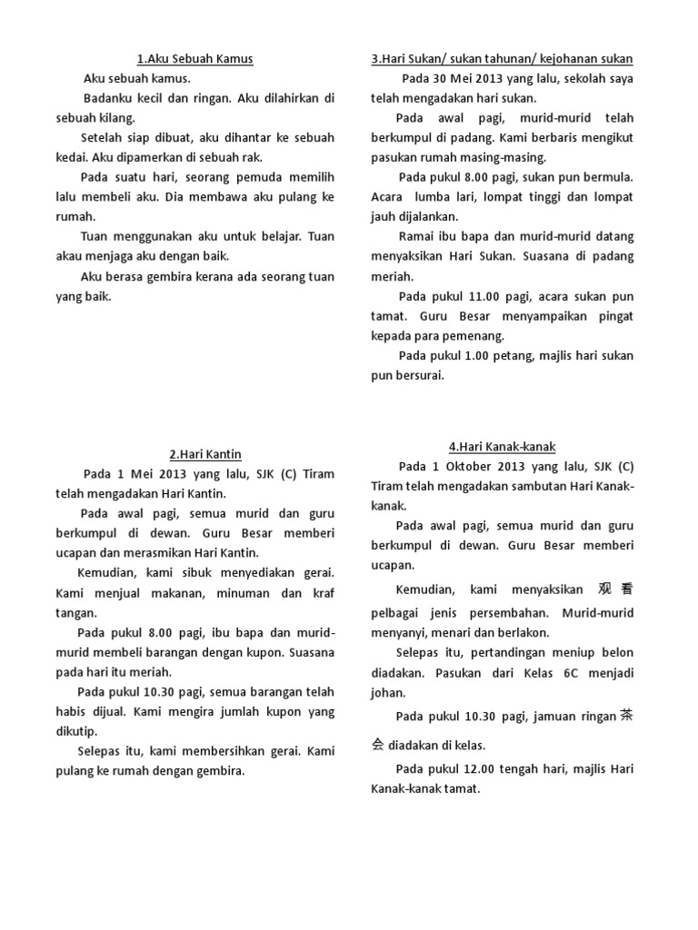 Karangan Ringkas | PDF