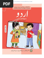 Learn Urdu - Book 1 | PDF