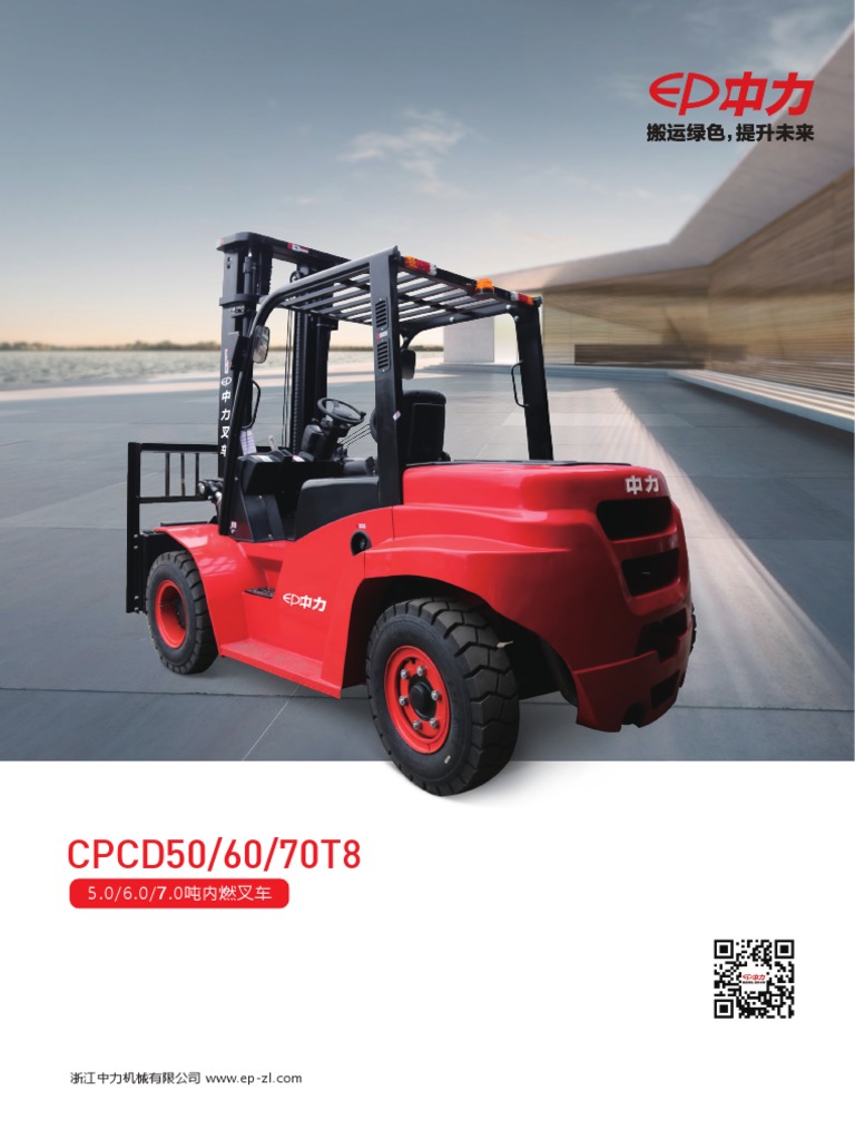 CPCD 70T8 | PDF