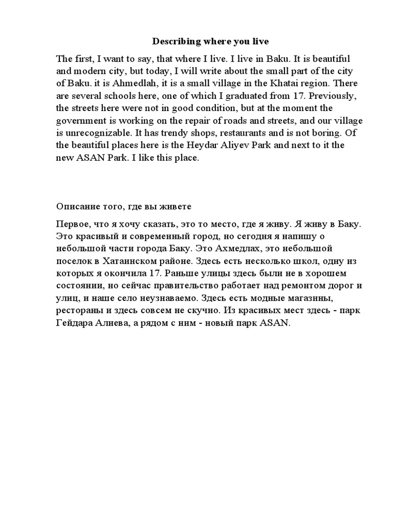 Describing Where You Live | PDF