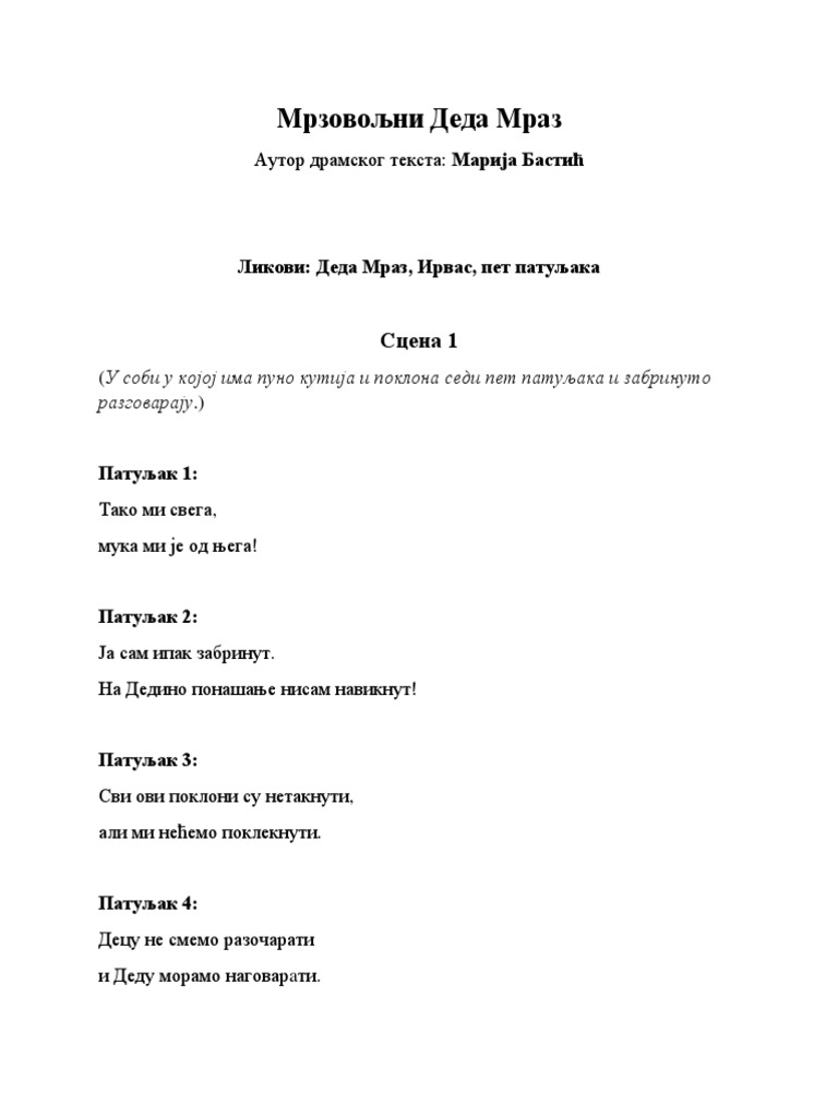 Predstava Deda Mraz | PDF