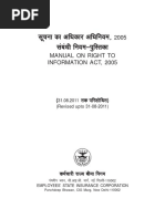 ESIC Nomination Form | PDF | Social Institutions | Social Science