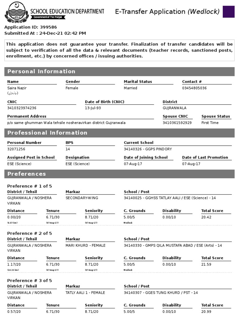 E-Transfer Application for Wedlock Policy | PDF | Social Institutions ...