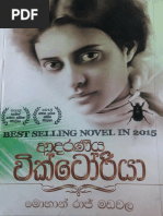 Grade 12 Biology Resource Book Sinhala | PDF