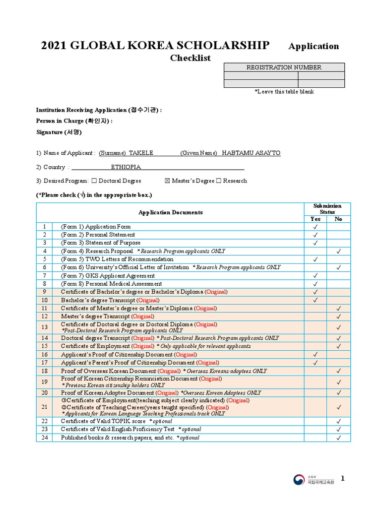 H 2021 GKS-G Application Reviewed | PDF | Korean Language | Academic Degree