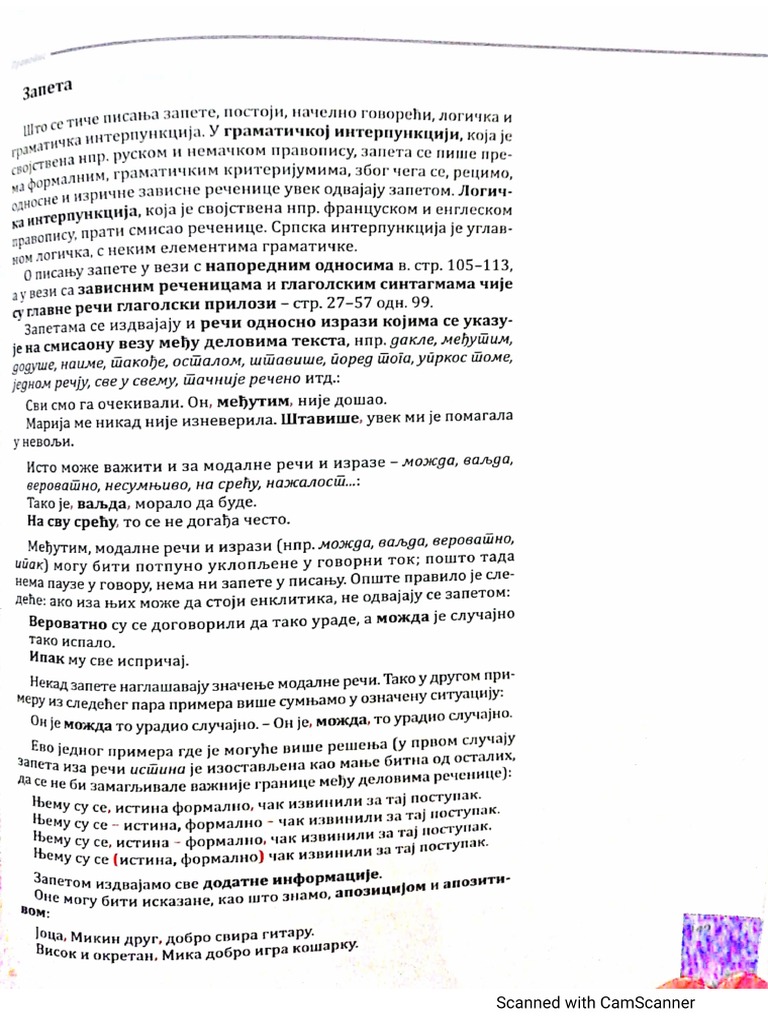 Interpunkcija Vezbanje | PDF