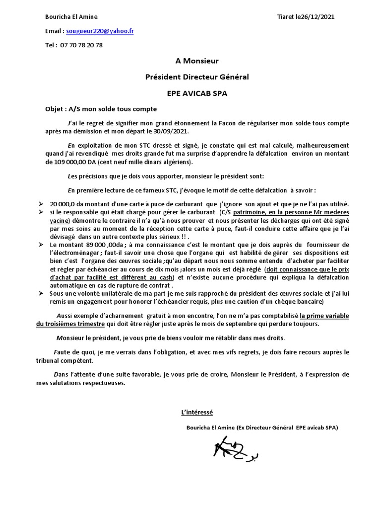 Lettre Recours STC | PDF