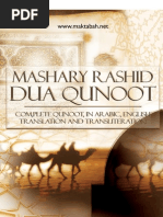 Surah Ar Ra'd 1-10 | PDF | Abrahamic Religions | Quran