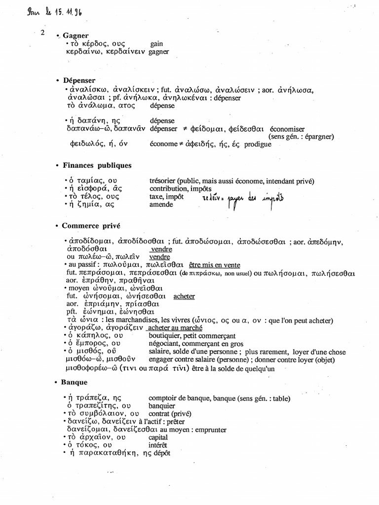 Lexique de Grec Ancien | PDF