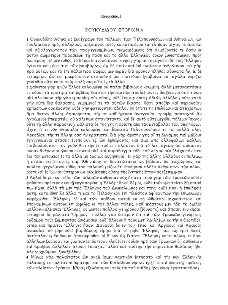 Thucydide, Guerre Du Péloponnèse, I | PDF