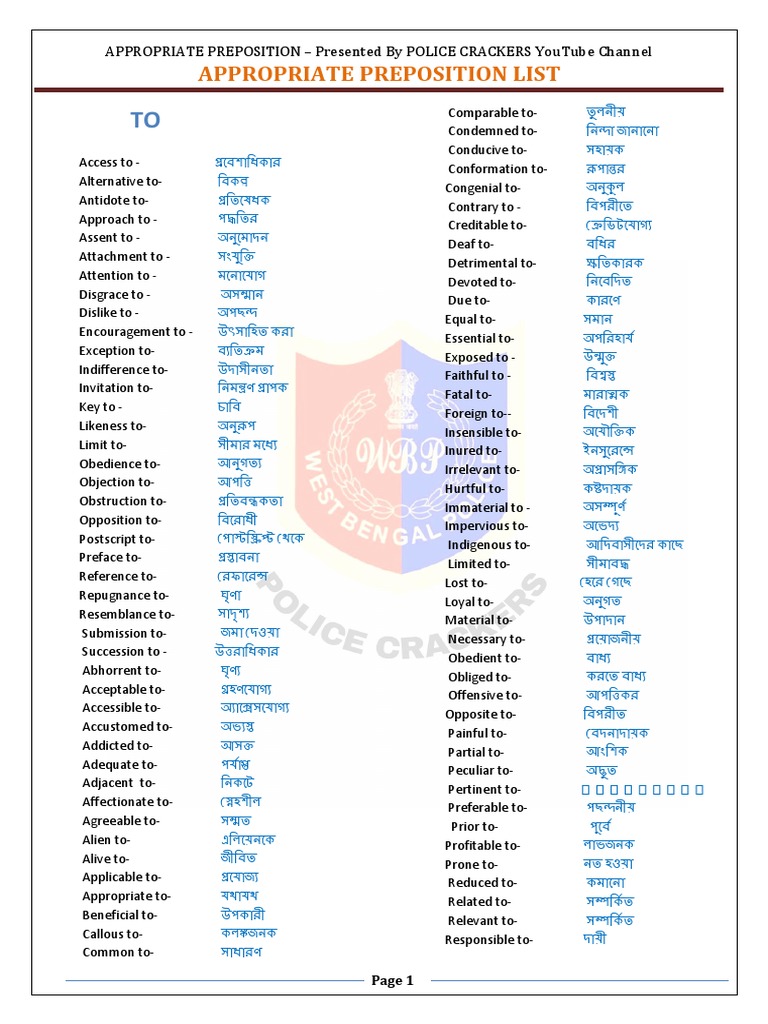 Appropriate Preposition List: Appropriate Preposition - Presented by ...