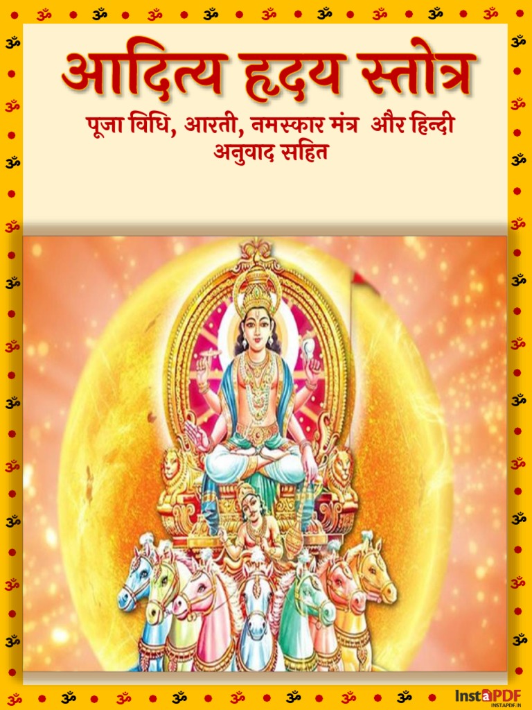 Aditya Hrudayam in Sanskrit | PDF