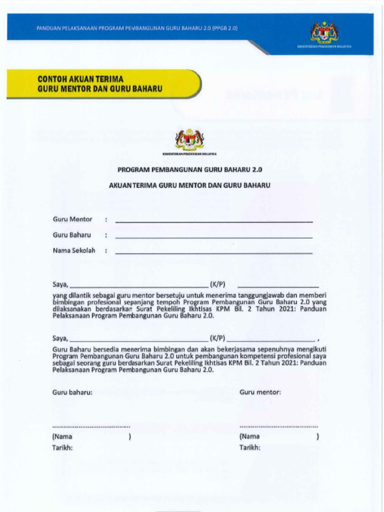 Akuan Terima Guru Mentor Dan Guru Baharu | PDF