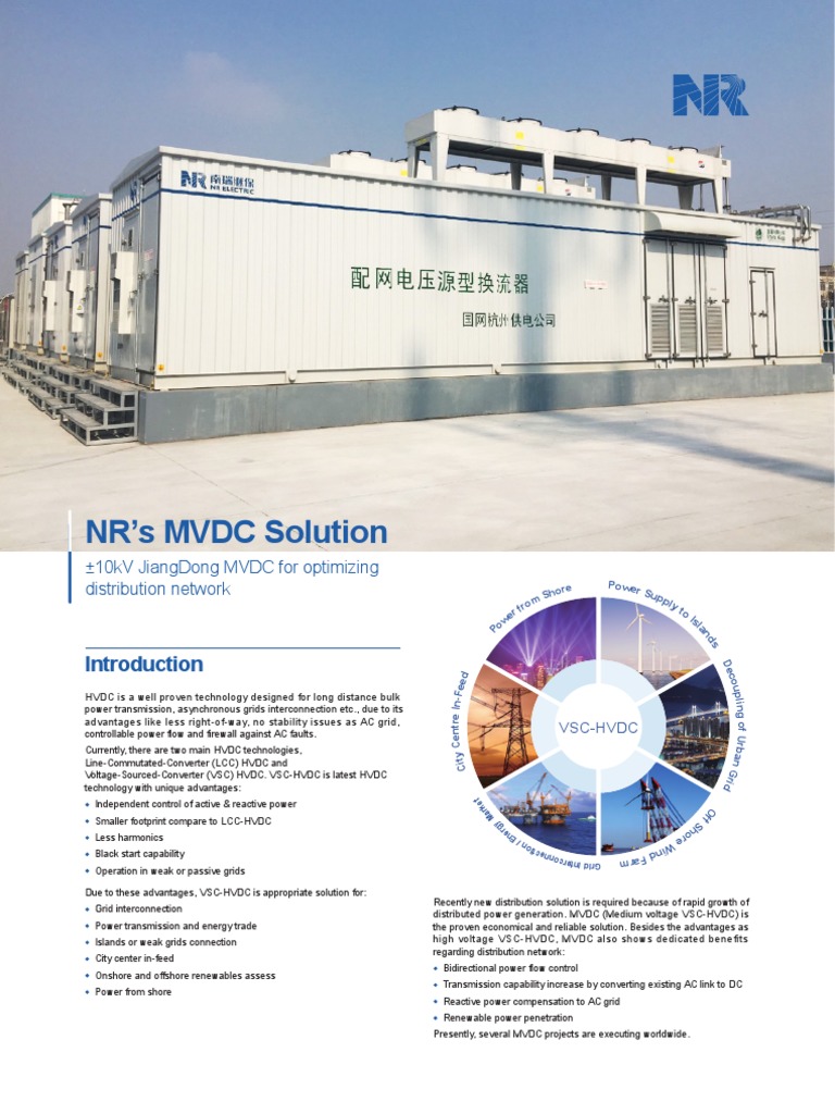 NR'S MVDC Solution: 10Kv Jiangdong MVDC For Optimizing Distribution ...