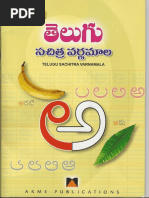 Daily Use Common Kannada Sentences and Phrases - Learn Entry | PDF | English Language ...