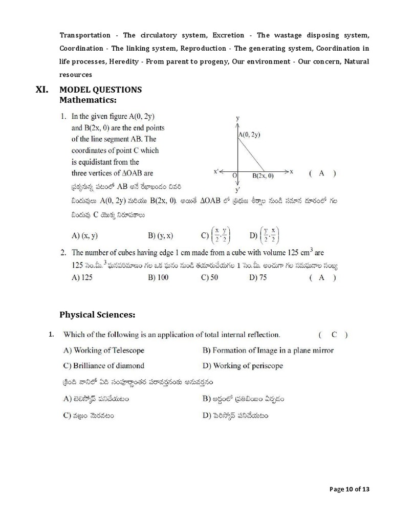 Model Questions Mathematics:: Page 10 of 13 | PDF