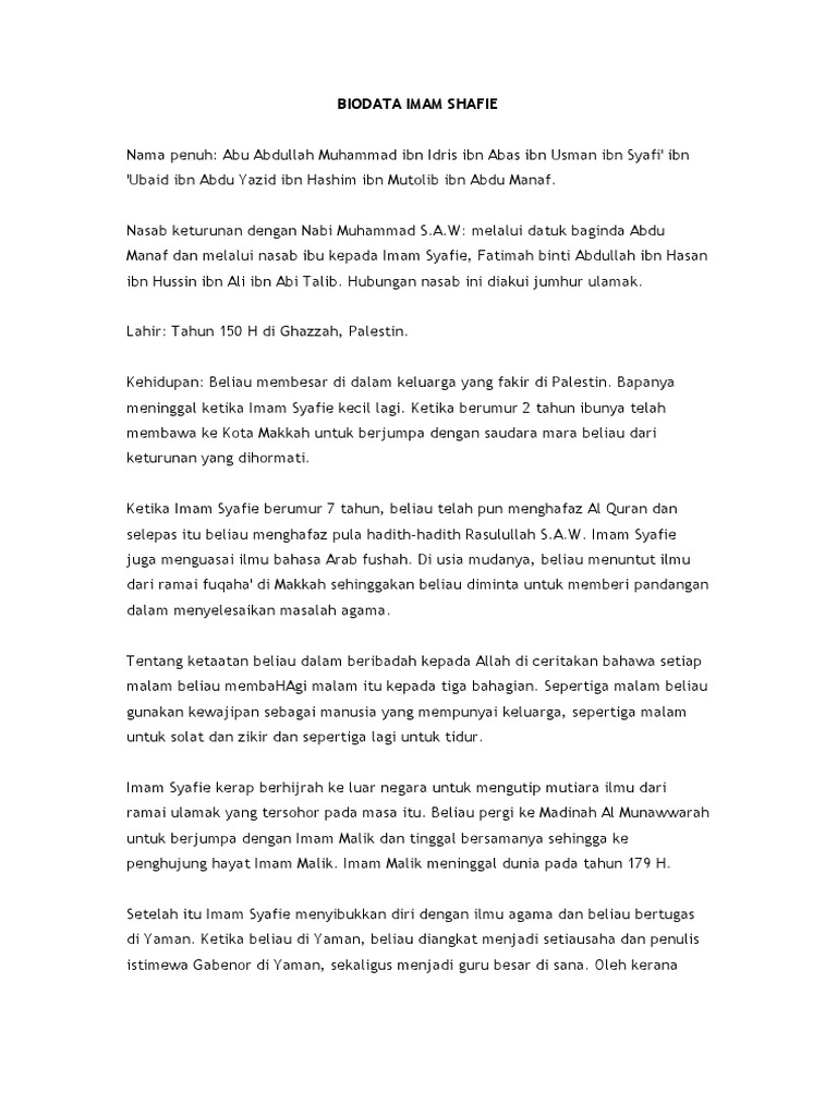 Imam Shafie | PDF