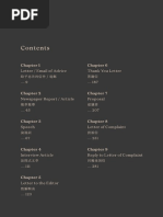 DSE Writing 2 PDF | PDF | Communication