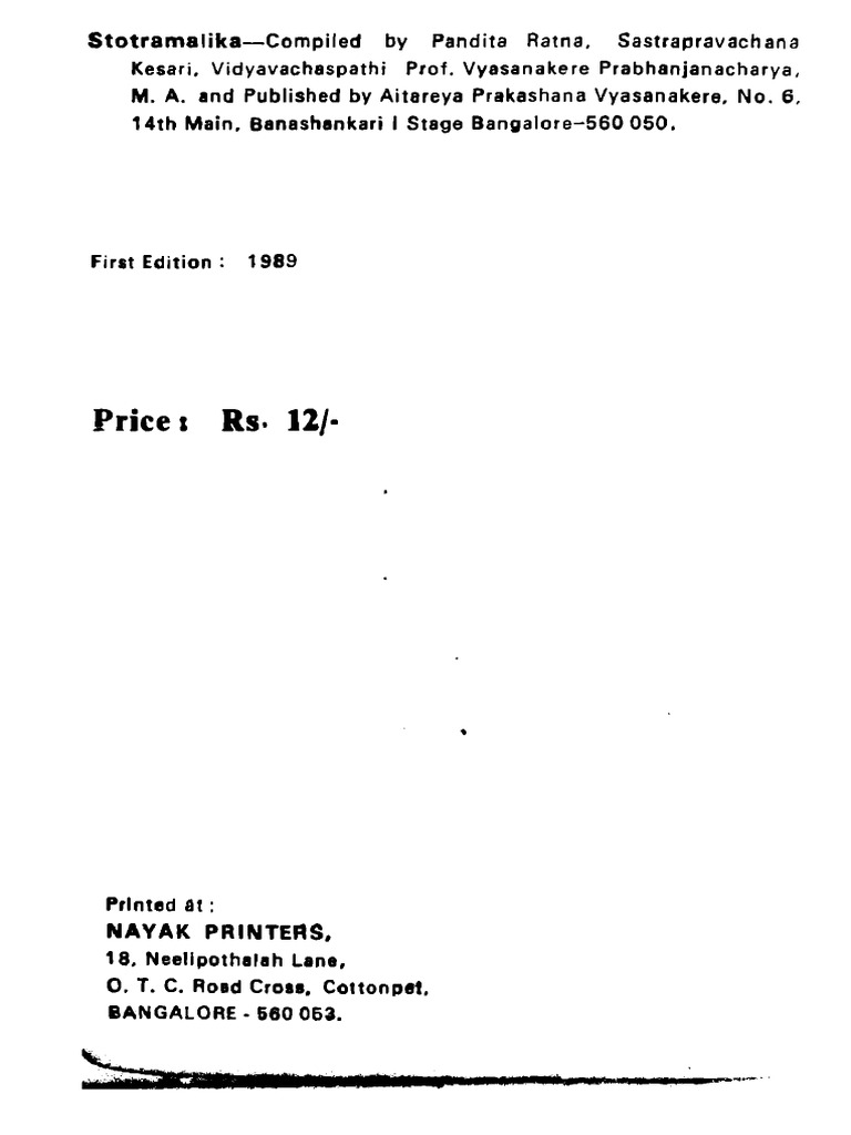 Stotra Malika | PDF